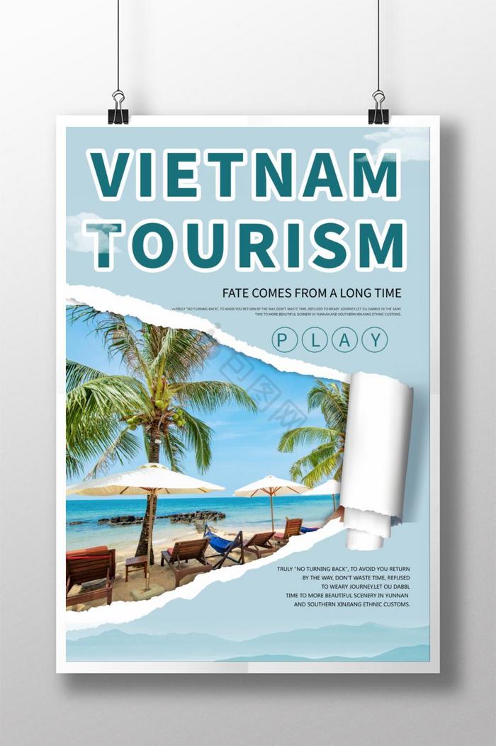 poster图片-poster素材免费下载-包图网