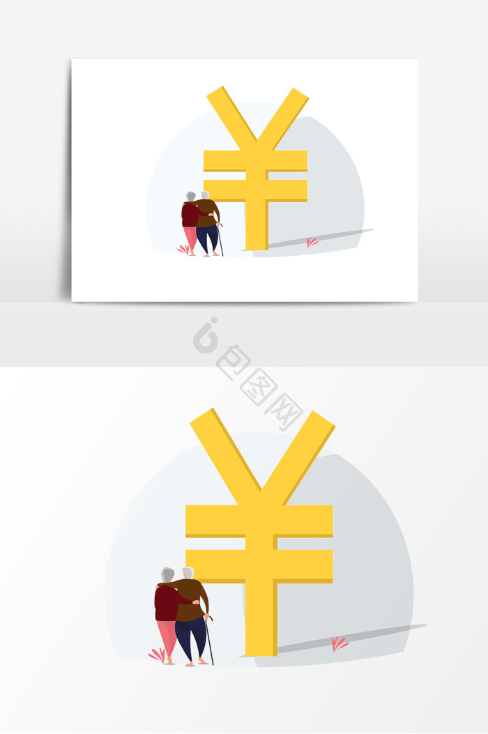 养老金图片-养老金素材免费下载-包图网