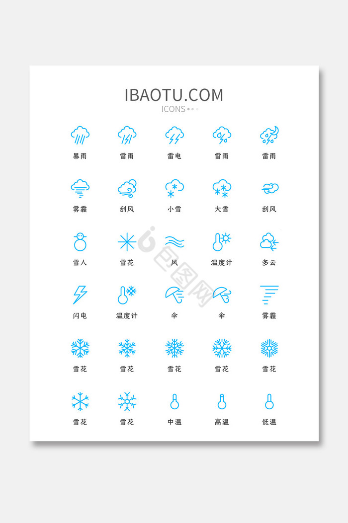 雷雨天气图片-雷雨天气素材免费下载-包图网