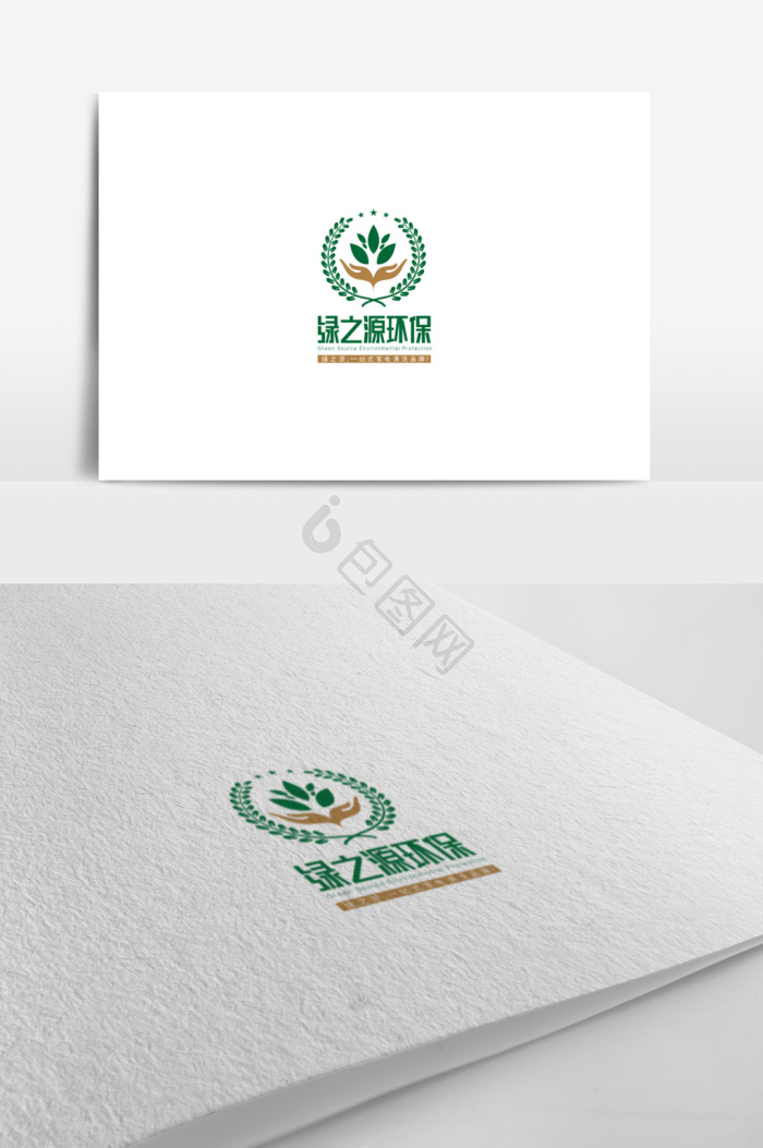 源logo图片-源logo素材免费下载-包图网