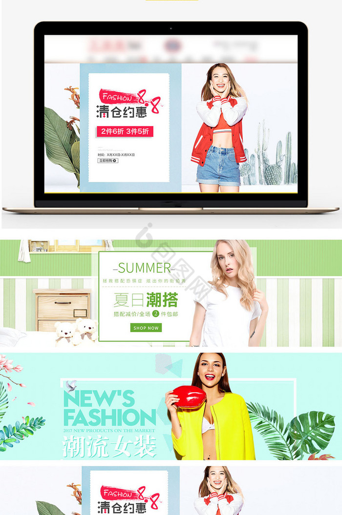 benner图片-benner素材免费下载-包图网