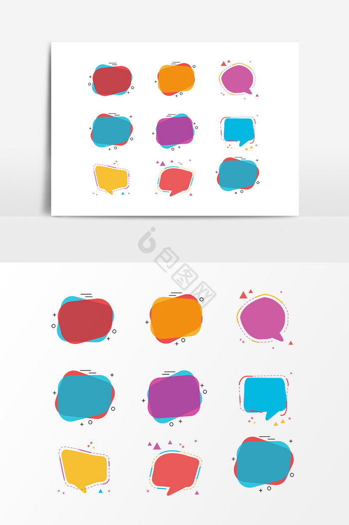 【对话框】图片_对话框素材下载第3页-包图网