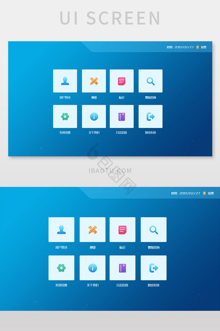 系统首页图片-系统首页素材免费下载-包图网