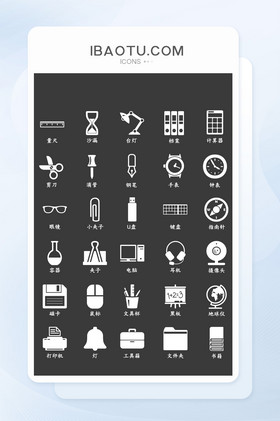 【工作icon】图片_工作icon素材下载第3页-包图网
