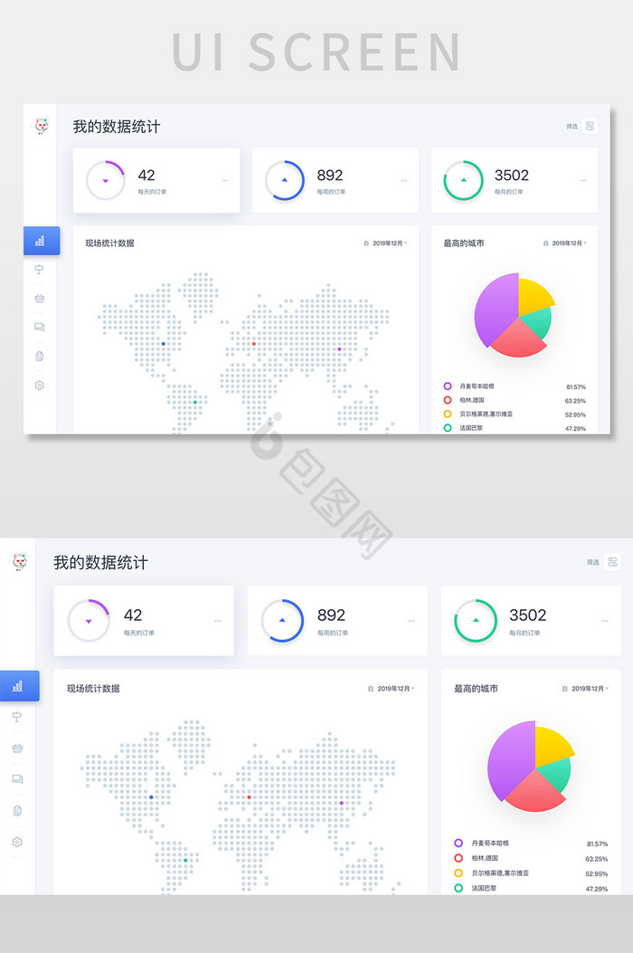 用户详情图片-用户详情素材免费下载-包图网