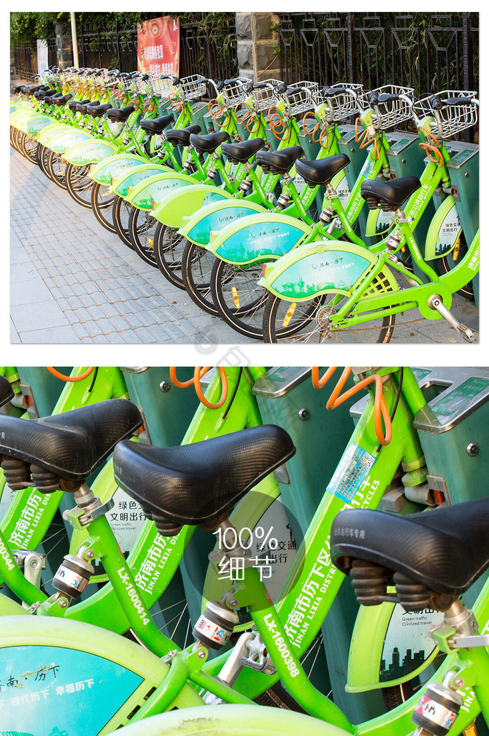 共享单车图片-共享单车素材免费下载-包图网