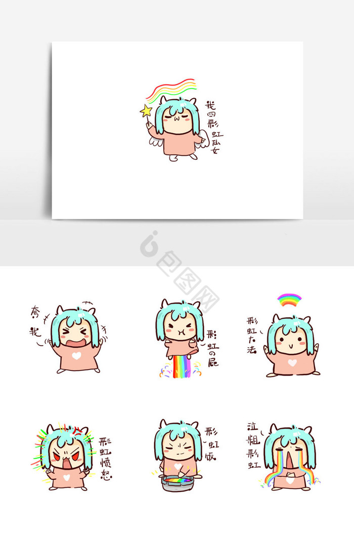仙女表情包 仙女表情包模板图片 包图网