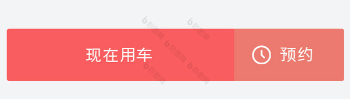 珊瑚橙汽车服务app车辆运输移动界面-包图网