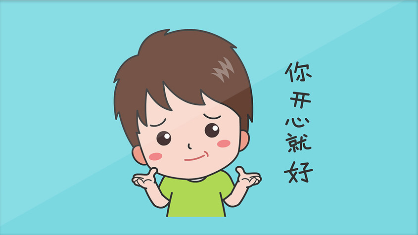 好表情包下载-包图网