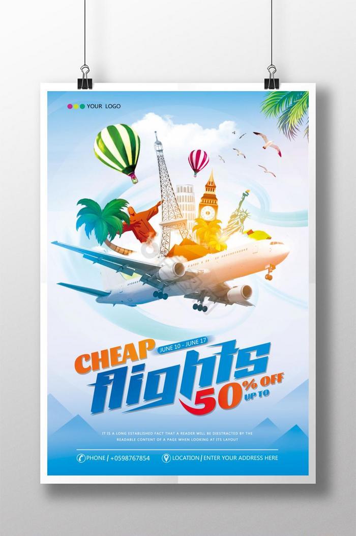 机票图片-机票素材免费下载-包图网