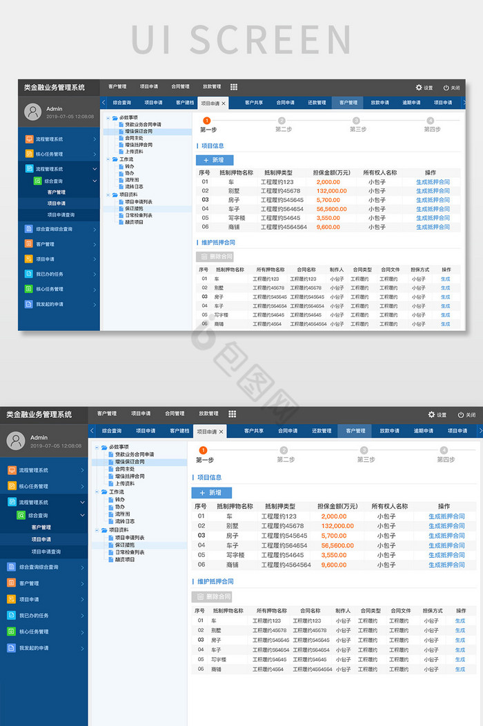 用户详情图片-用户详情素材免费下载-包图网