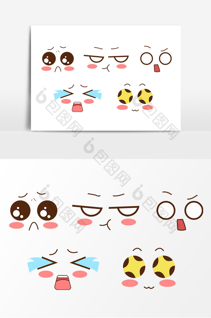 表情包合集png下载-包图网