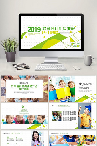 课程介绍ppt-课程介绍ppt模板下载-包图网