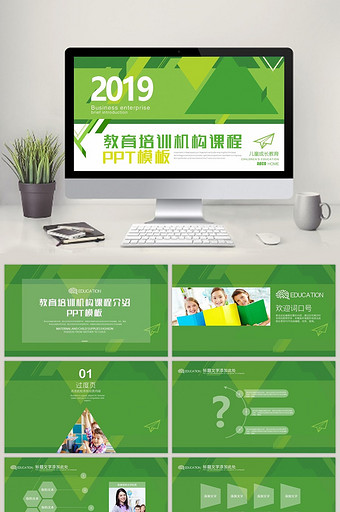 课程介绍ppt-课程介绍ppt模板下载-包图网