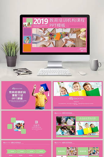 课程介绍ppt-课程介绍ppt模板下载-包图网