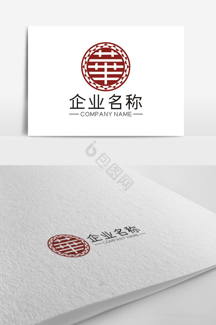 华字logo图片-华字logo素材免费下载-包图网