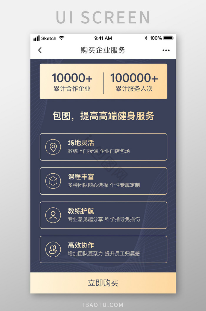 极简办公vip图片-极简办公vip素材免费下载-包图网