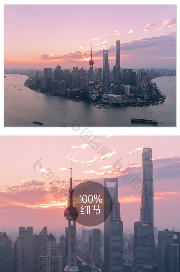 紫色的陆家嘴日出航拍摄影图图片-包图网