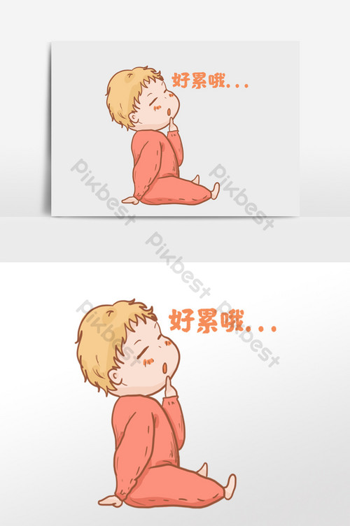 好困表情包 好困表情包模板图片 包图网