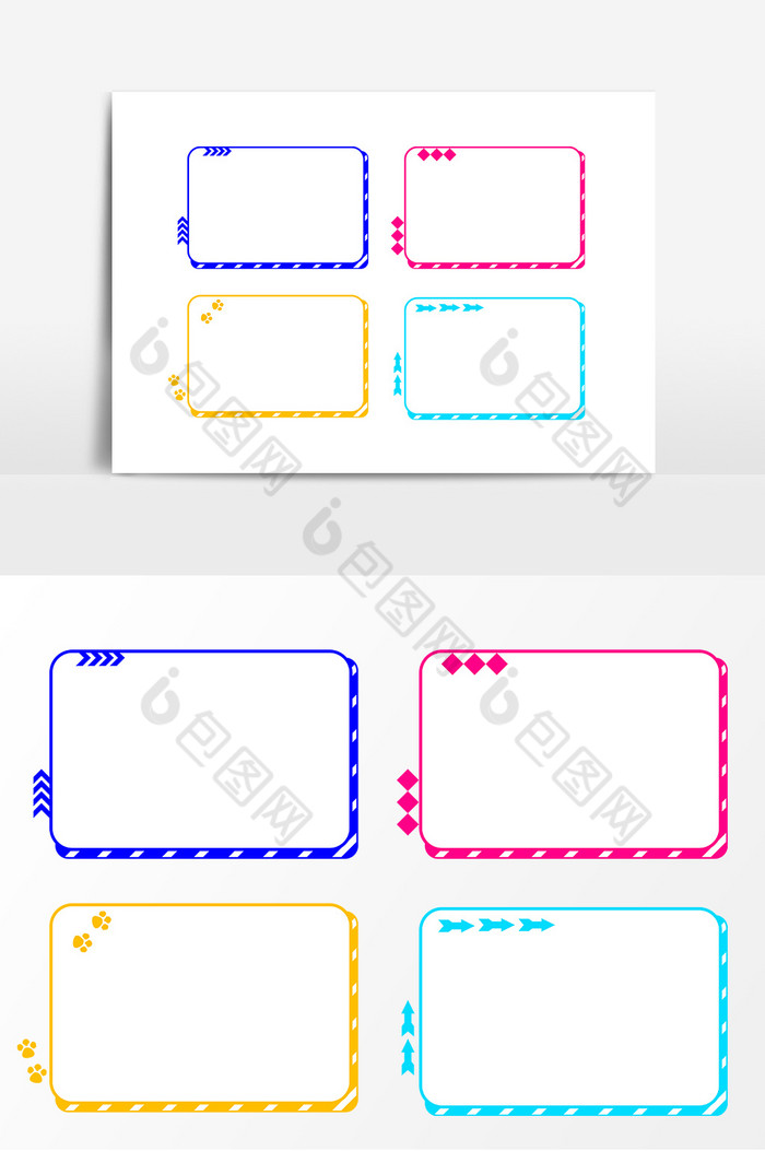 彩色边框png下载-包图网