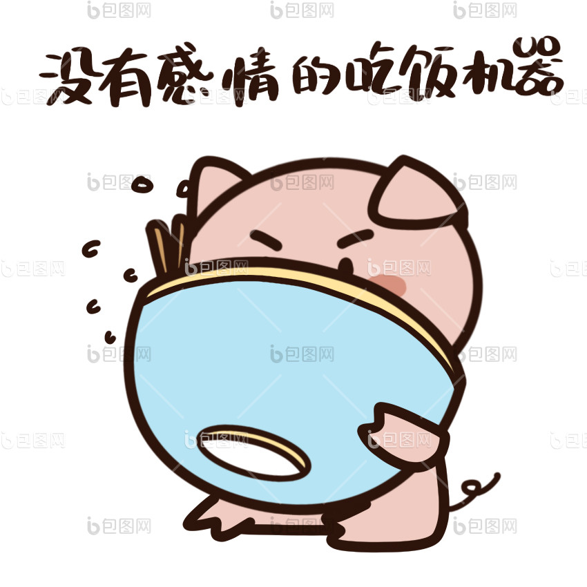 暴饮暴食图片-暴饮暴食素材免费下载-包图网