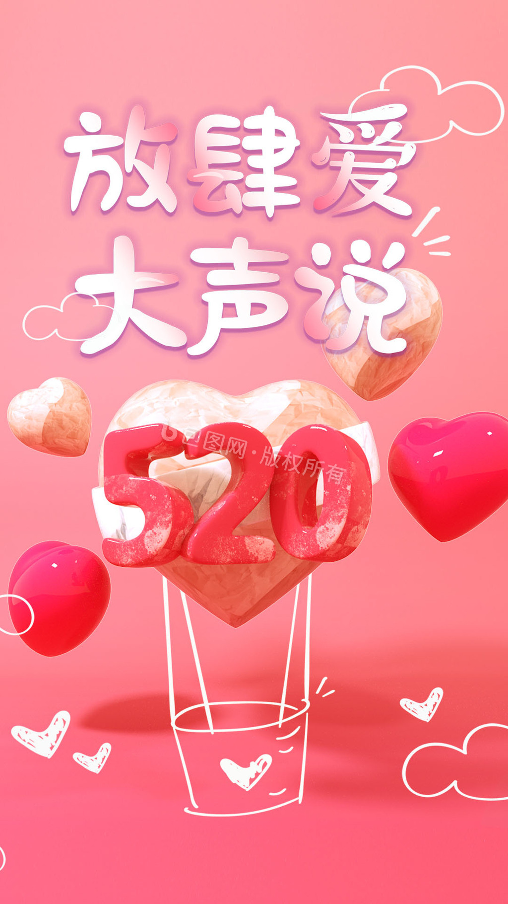 520创意简约时尚海报gif动图下载-包图网