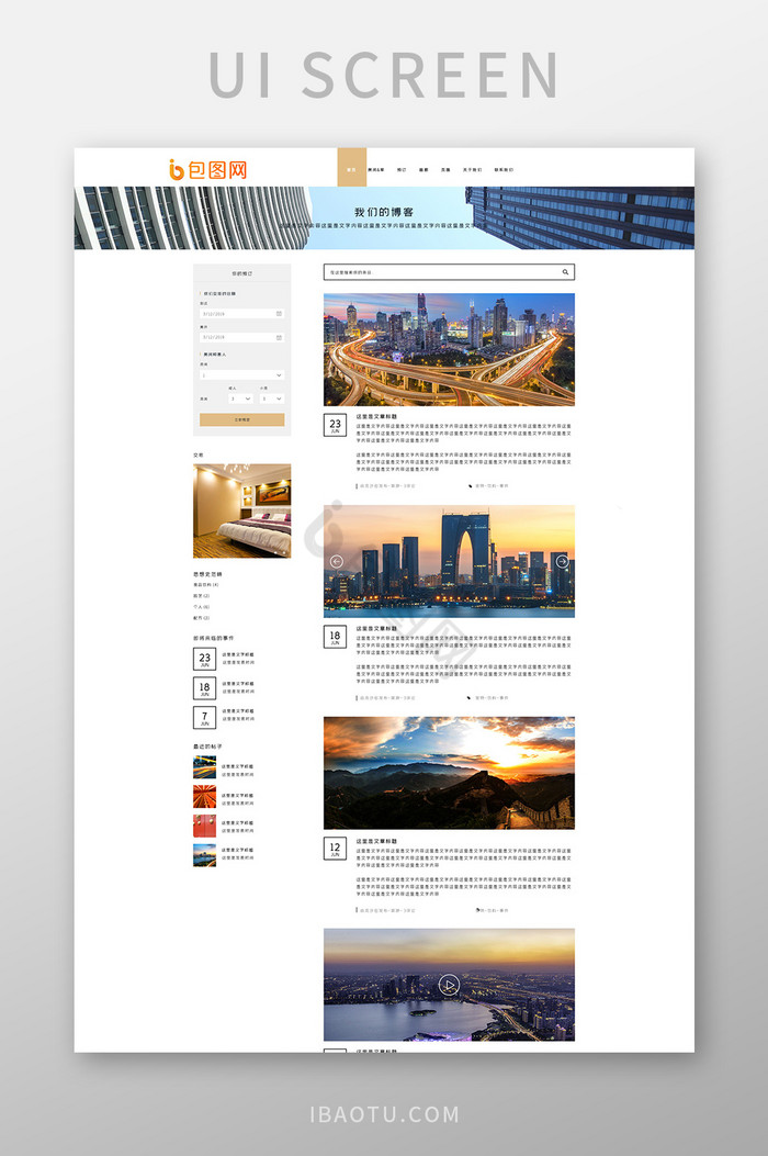 客logo图片-客logo素材免费下载-包图网