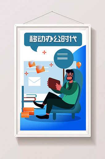 卡通手绘商务办公移动办公时代远程工作插画插画原画1024*4575图片素材免费下载-编号1276178-潮点视频