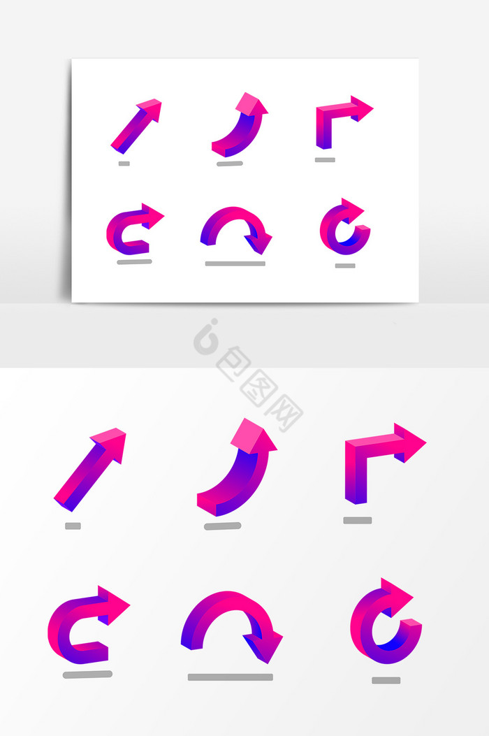 箭头矢量图图片-箭头矢量图素材免费下载-包图网