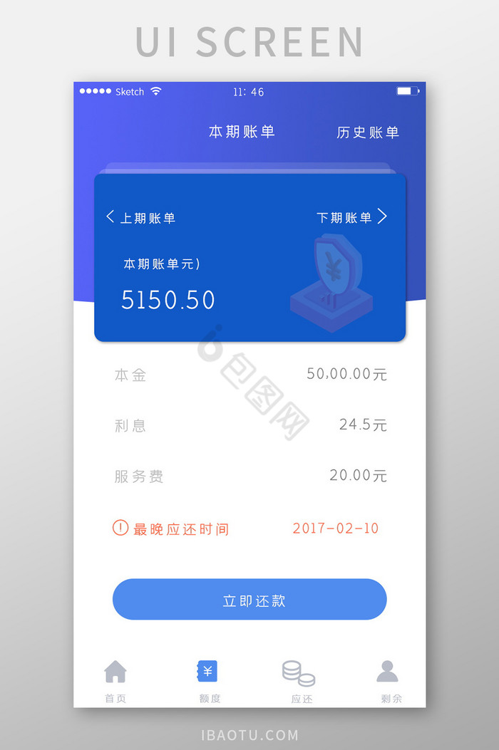 【样本模板账单excel】图片_样本模板账单excel素材下载第7页-包图网