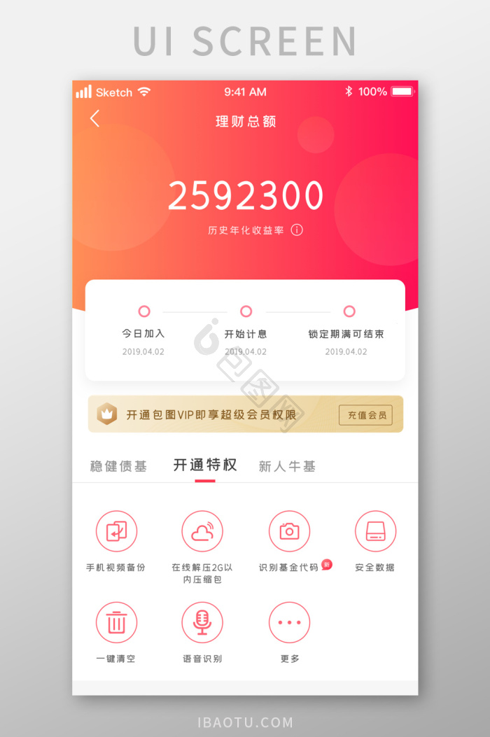 vip图标-vip图标设计图片-包图网