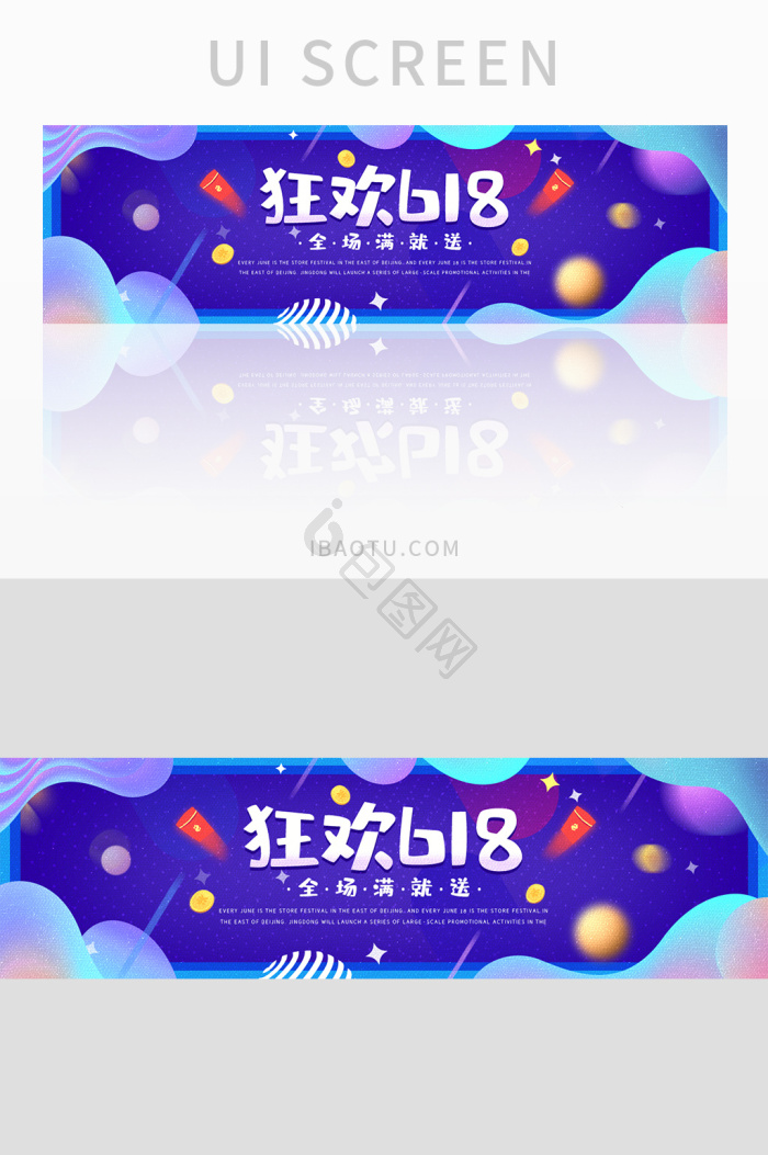 餐饮美团主页海报下载-包图网
