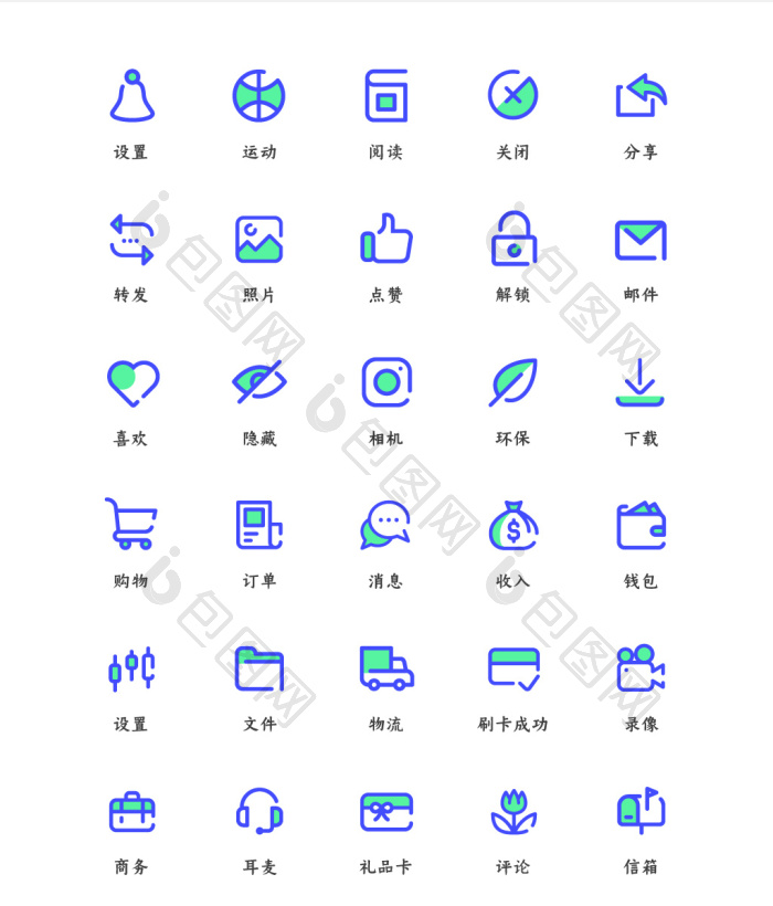 断点闭合填色趣味性科技icon图标-包图网