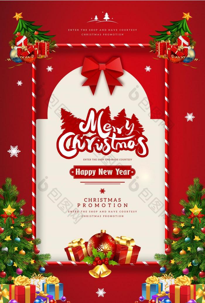 和新鲜的圣诞模板-包图网