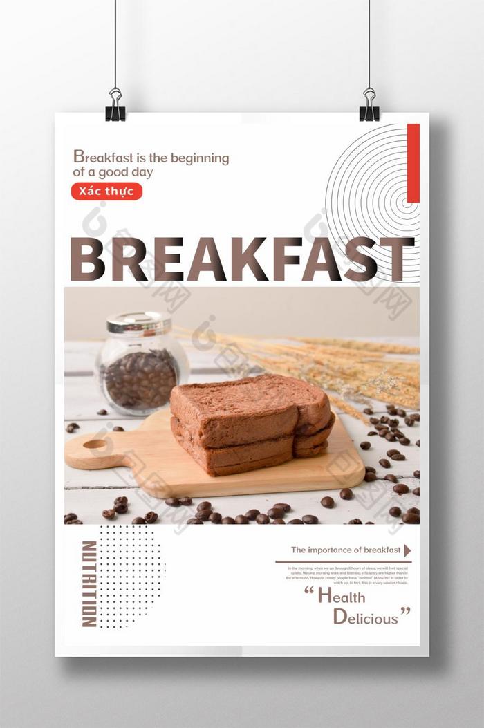 早餐模板-包图网