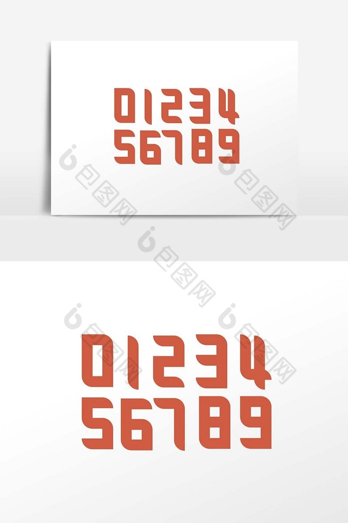 数字0123456789字体模板-包图网