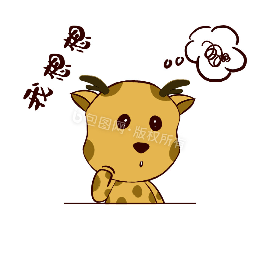 黄色梅花鹿我想想思考动态表情包gif动图下载-包图网