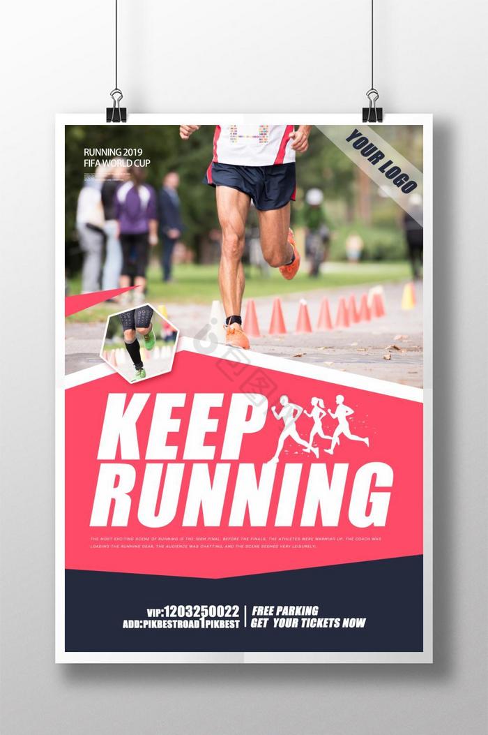 keep图片-keep素材免费下载-包图网