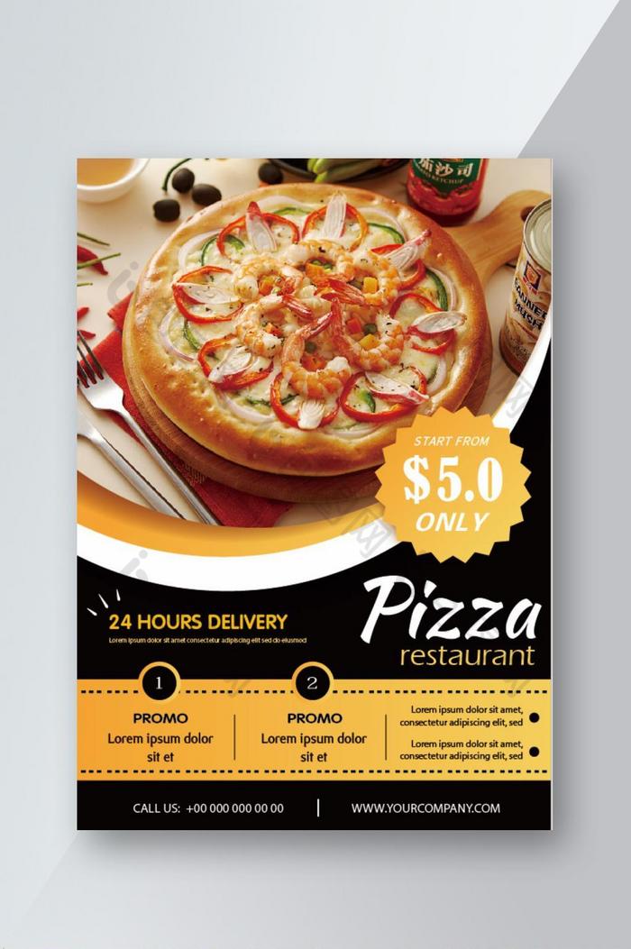 黑金披萨折扣传单模板-包图网