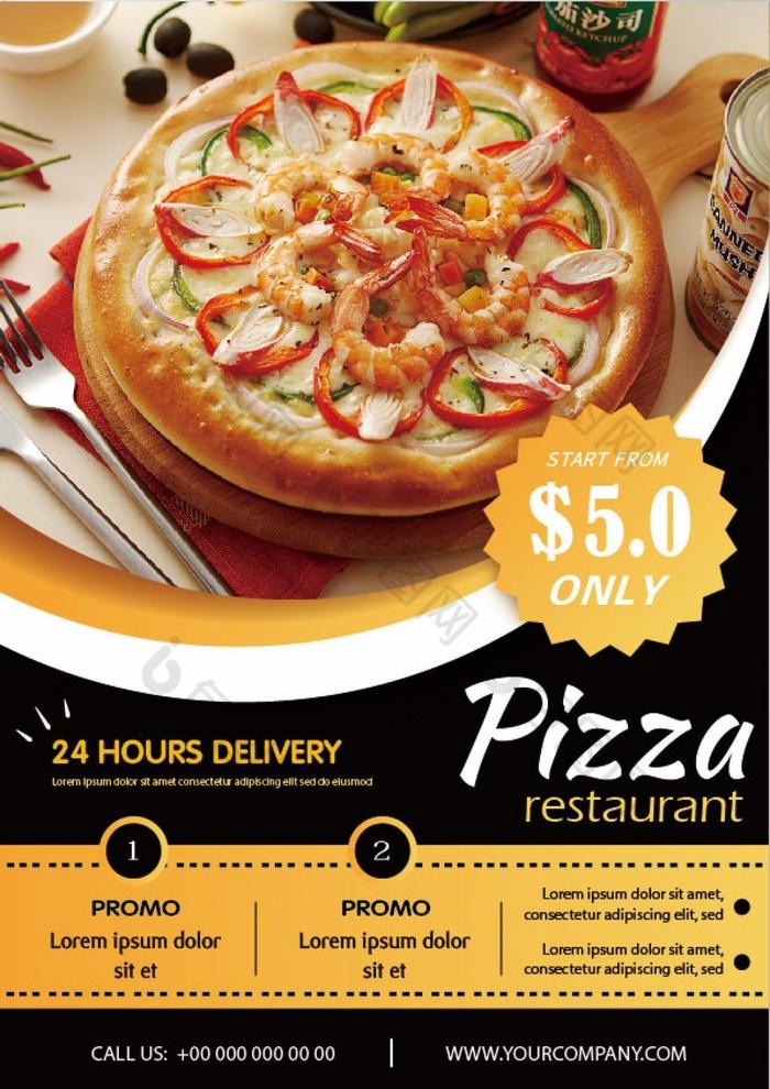 黑金披萨折扣传单模板-包图网