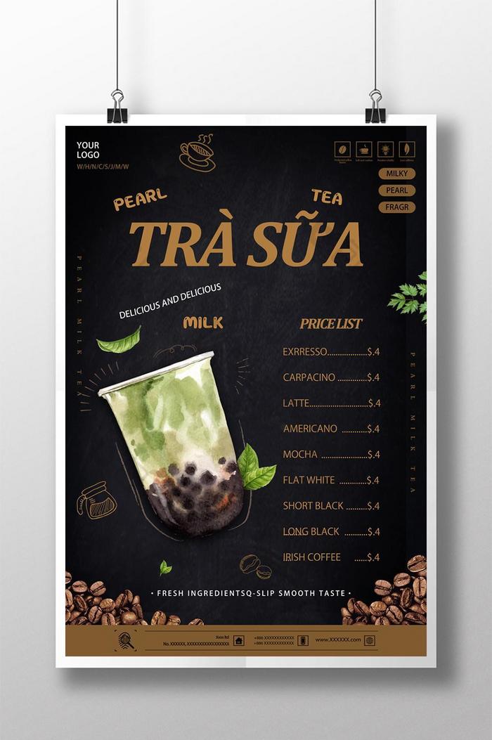 在越南推广折扣奶茶模板-包图网