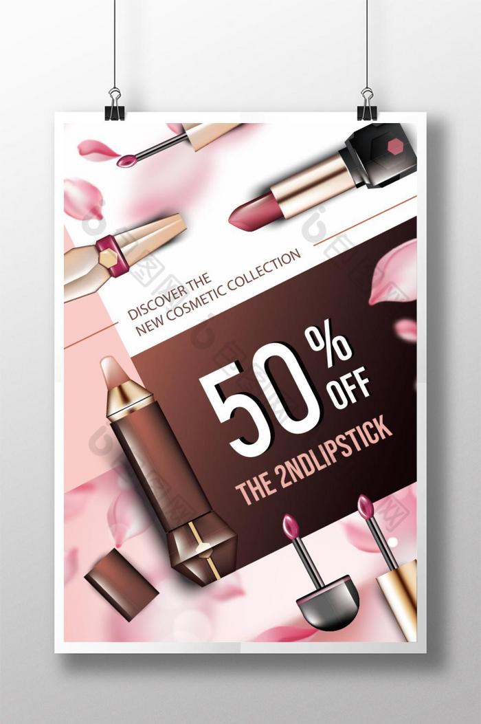 动态美容折扣模板-包图网