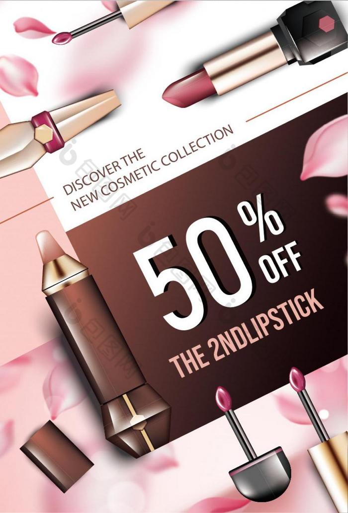 动态美容折扣模板-包图网