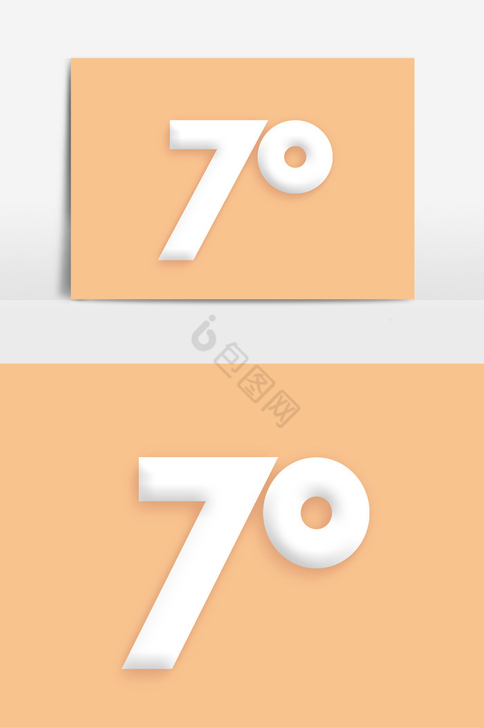 立体70图片-立体70素材免费下载-包图网