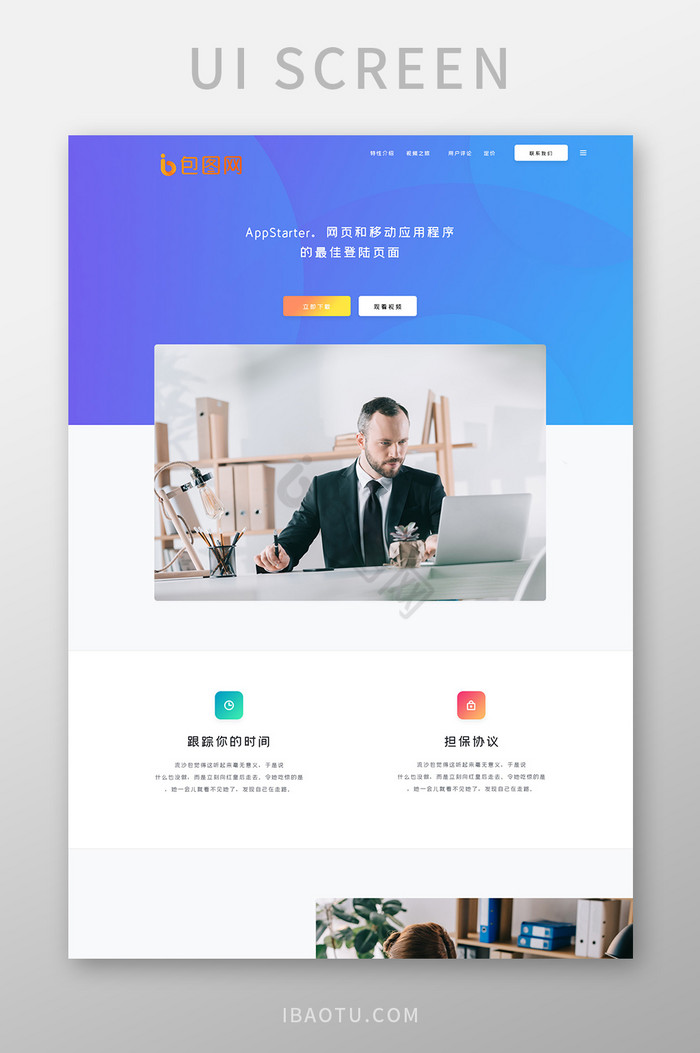 hi图片-hi素材免费下载-包图网