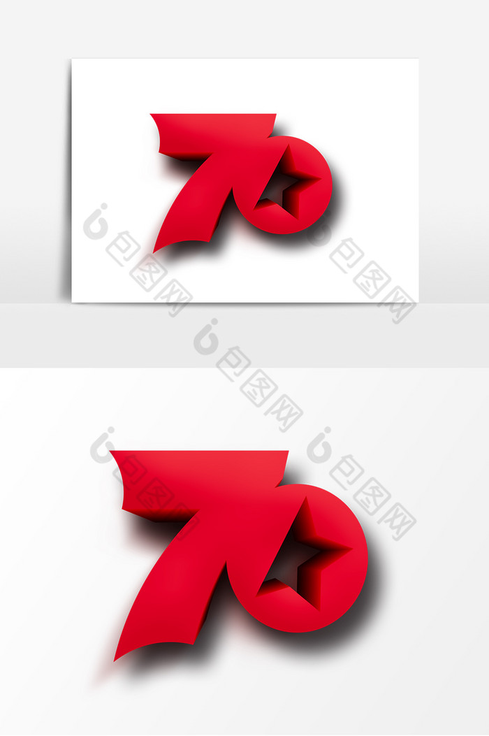 质感数字70字体模板-包图网