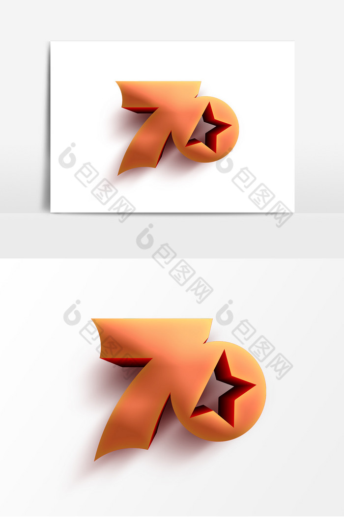 70字体模板-包图网