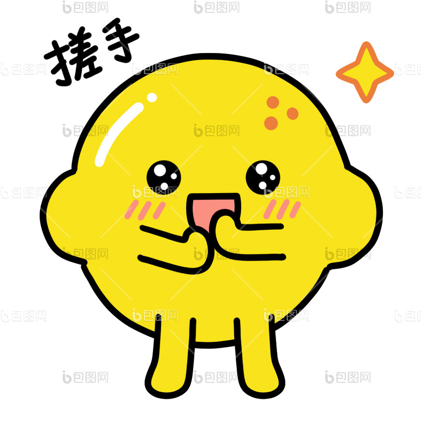 期待表情包下载-包图网