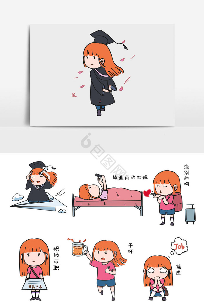 【人生啊】图片_人生啊素材下载第8页-包图网