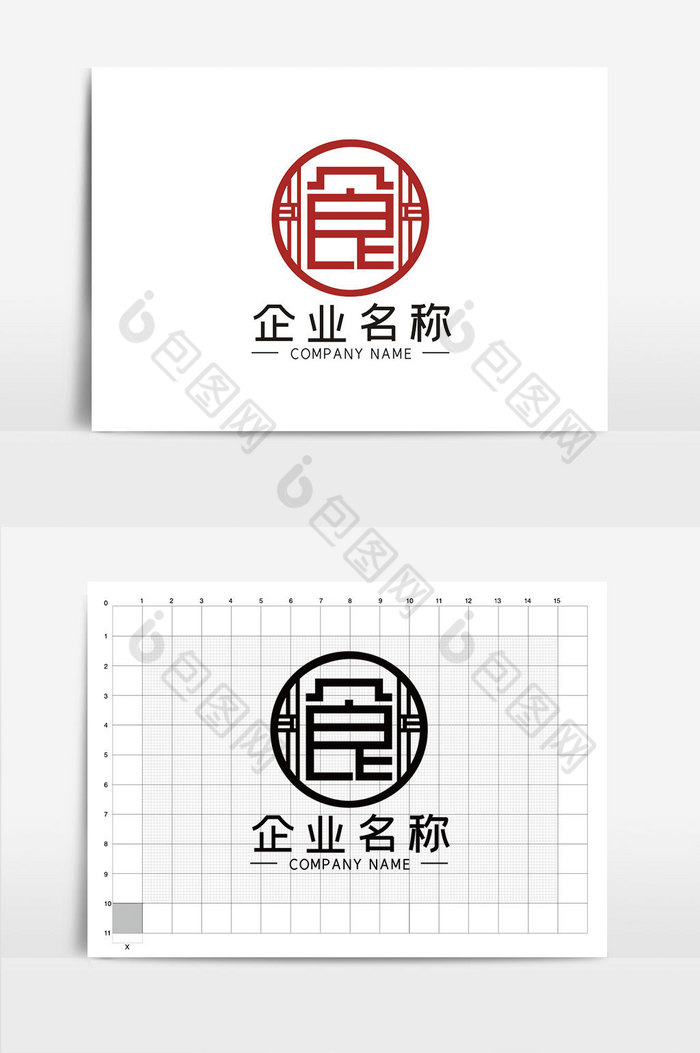 食字logovi模板-包图网